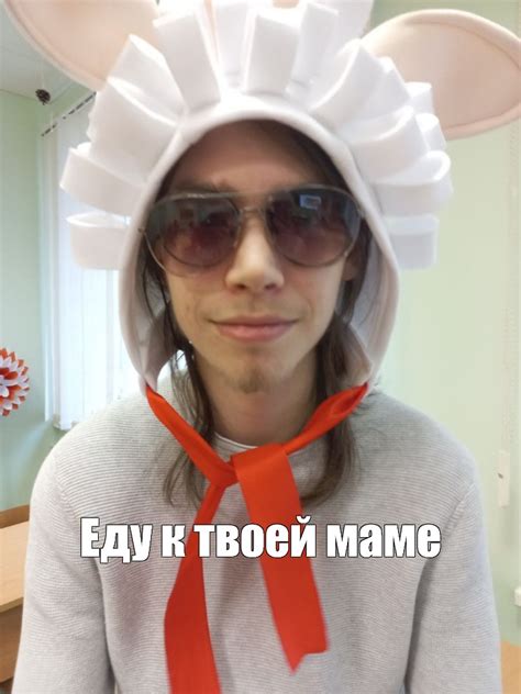 Создать мем Картинки Meme