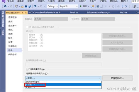 C未能加载文件或程序集。需要强名称程序集，异常来自 Hresult0x80131044 Csdn博客