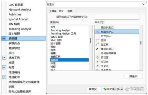 基于ArcGIS探究剖面图的制作 知乎