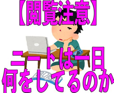 トー横界隈（東横界隈）の意味とは何か？調べてみた。 気になるnews