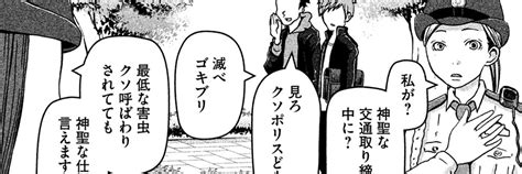 「お前は安定した公務員になるんだ！」酔っぱった父親が、娘に繰り返し語りかけた結果 文春オンライン