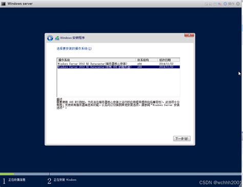 Vmwarevsphere搭建过程 Vmware Vsphere Csdn博客