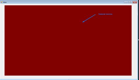 Winforms C выделение контрола в Panel Stack Overflow на русском