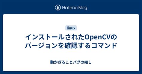 Opencv