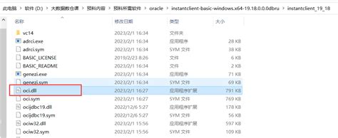 Ora 28040：没有匹配的验证协议 Csdn博客