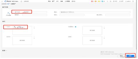 【华为sdn Fabric】控制器业务操作华为sdn配置下发 Csdn博客