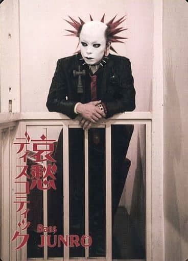 駿河屋 Sex Androidjunrocd「哀愁ディスコティック」封入特典オリジナルトレカ（男性コレクションカード）