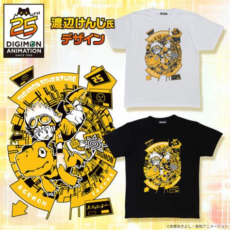 Digimon Adventure 25th Anniversary T Shirt Taichi And Agumon