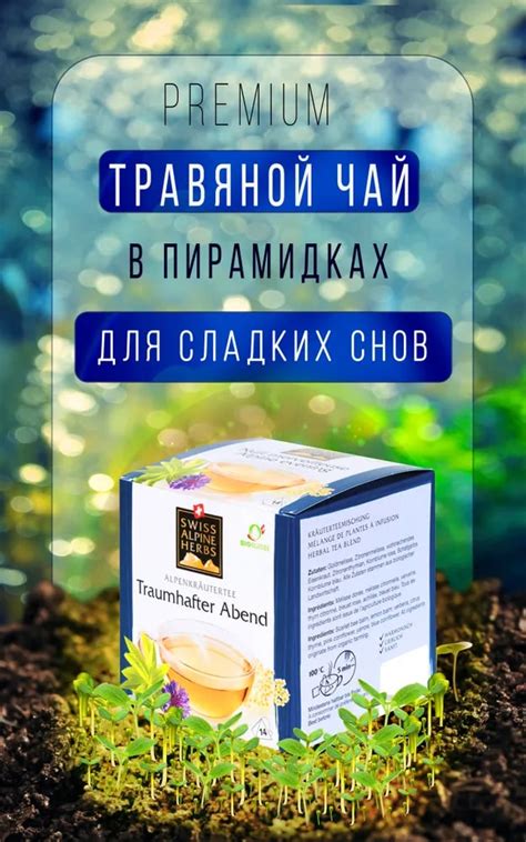 Интернет-магазин чая и специй из Австрии
