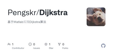 Github Pengskrdijkstra 基于matlab实现dijkstra算法