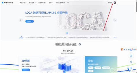 在html前端项目获取经纬度 通过高德地图的key获取定位前端获取经纬度 Csdn博客