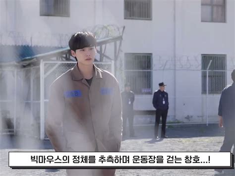 종석이 공놀이하다 냅다 찼는데 박수갈채 칭찬해줌 아 취향 Loverdramas