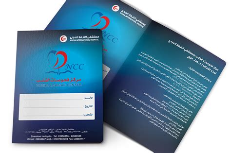 Ncc Floder Design On Behance