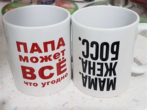 Кружка сублимация "Папа может всё что угодно", c нанесением (4389086 ...