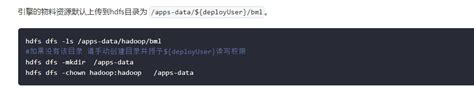 质量分析的时候无法上传 Issue 127 WeBankFinTech Qualitis GitHub