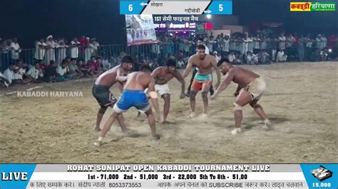 Mokhra Vs Gaddi Kheri मोखरा 🆚 गद्दी खेड़ी सेमीफाइनल Best Match At