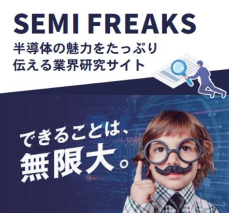 村田機械 RECRUIT採用サイト