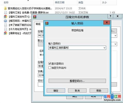 自行打包百度云泄密冒充假经纪人忽悠漂亮大奶子学妹脱光光看鲍鱼 517M 百度盘 老司机