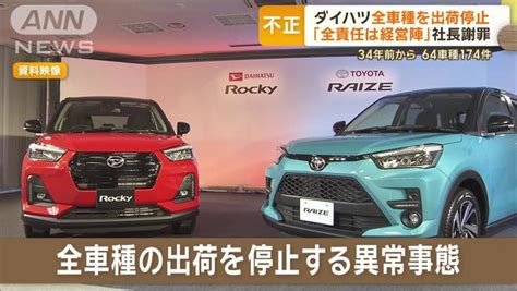 丰田子公司被曝造假30年，召回百万辆车！日本制造还值得信赖吗？ 知乎