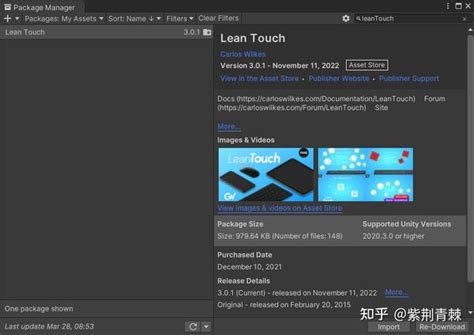 Unity触摸插件LeanTouch使用 知乎