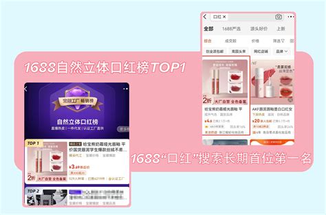 浙江蝶妃化妆品有限公司阿里巴巴旺铺