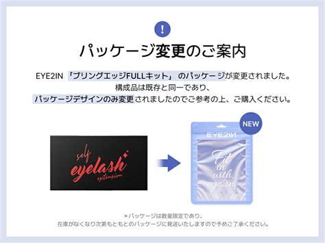 【楽天市場】100円offクーポンあり／【アイツーイン つけまつげ 部分用 5点 セット 】 自まつげ 束感まつ毛 マツエク 韓国コスメ