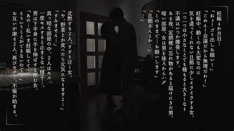 MOON 002 妊娠中アナタのことが好きになったから出産したその日に中出ししてくれませんか きみと歩実 JAVLibrary