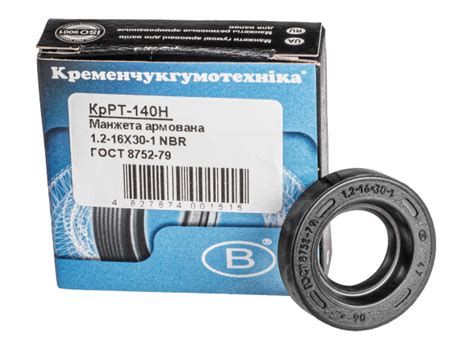 Wellendichtringe A 16x30x7 NBR (1.2-16x30-1 GOST 8752-79) [16x30x7]
