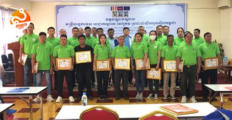 សហព័ន្ធ កីឡា Kick Boxing៖ បិទ បញ្ចប់ វគ្គ បណ្ដុះបណ្ដាល ចៅក្រម អាជ្ញាកណ្ដាល ប្រចាំ ឆ្នាំ Sabay News