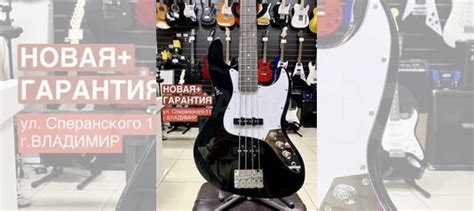 Бас гитара Fabio jazz bass купить во Владимире | Хобби и отдых | Авито