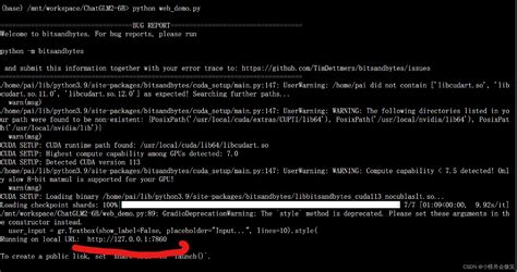 Huggingface的介绍 Csdn博客