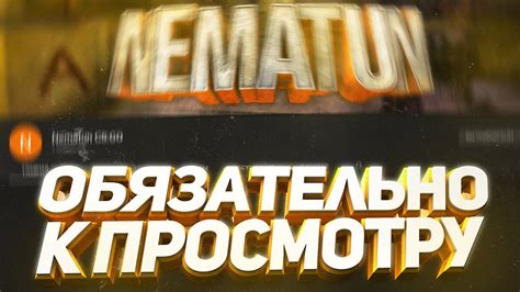 ОБЯЗАТЕЛЬНО К ПРОСМОТРУ Youtube