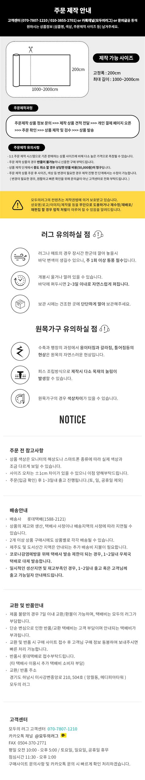 사이잘룩러그 사계절 헤링본 사이잘룩 러그 5size 4color 오늘의집 쇼핑