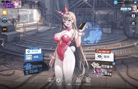 바니걸 최고 승리의 여신 니케 에펨코리아