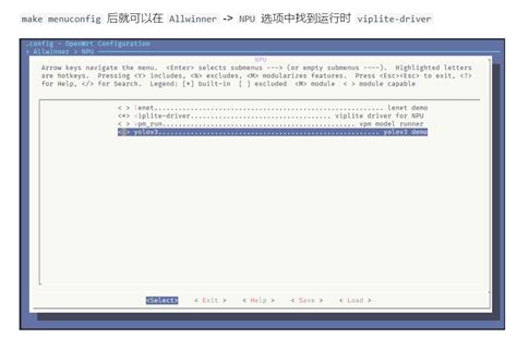 Make Menuconfig的具体用法 全志在线开发者论坛