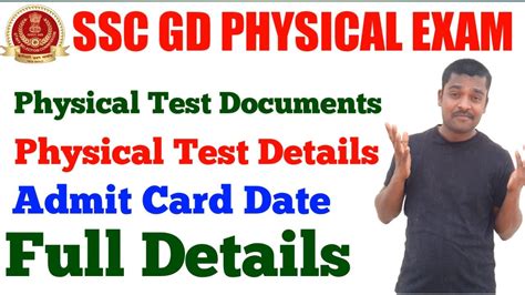 Ssc Gd Physical Test Documents 2023 వెళ్ళేటప్పుడు Documents ఇవి