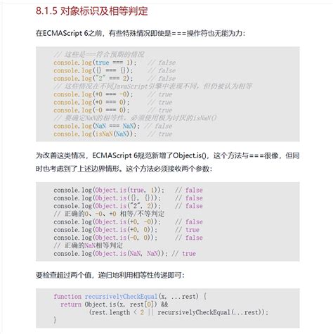 封装数组去重的方法 lodash 去重 csdn博客