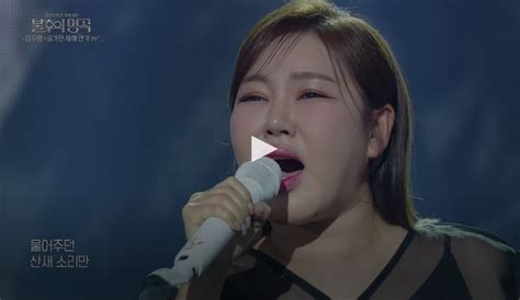 불후의 명곡 시청 방법 감동적인 무대를 본방송과 다시보기 광고 03