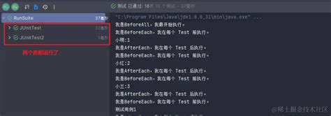 Idea中使用junit5（单元测试框架） （使用idea进行junit单元测试） 编程库