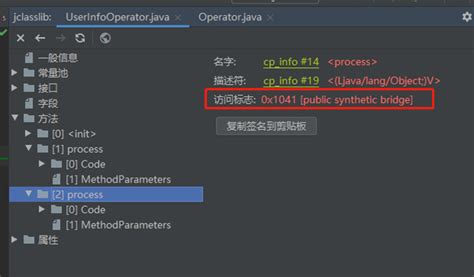 面试常考问题Java泛型的底层原理是什么 腾讯云开发者社区 腾讯云