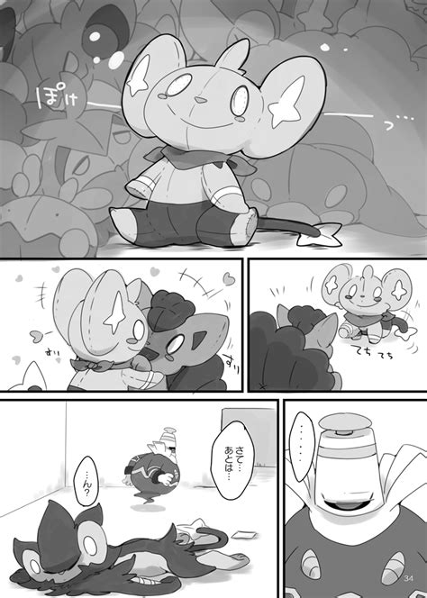 Shinx And Vulpix