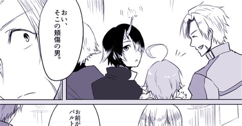 Topal】 【topal】はじまり【物語】 Kikaxxxxxxのマンガ Pixiv