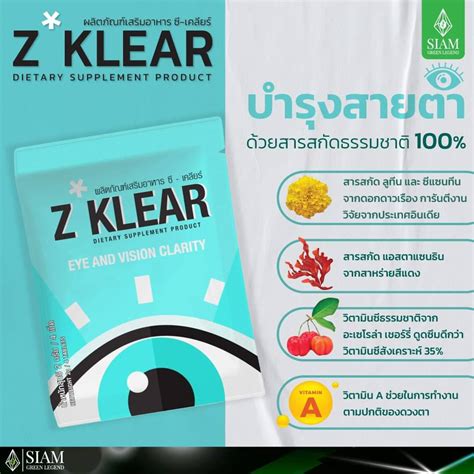 Z Klear Siam Green Legend Co Ltd