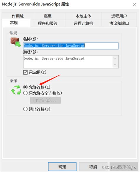 Whistle抓包详细使用教程 Csdn博客
