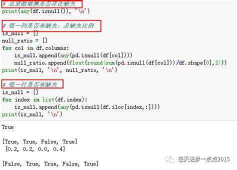ppv课数据科学社区从零开始学python pandas 数据框部分03 ppv课数据科学社区
