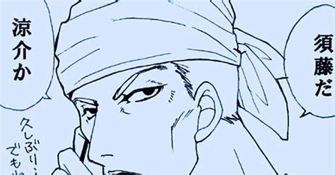 頭文字d 【腐向け】涼京まんが カノセシロのマンガ 漫画 涼京 高橋涼介 Pixiv