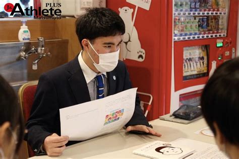 松本国際高等学校 普通科ibコース2年生 ジュニアアスリートプラス松本