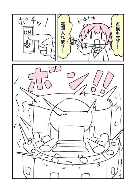 「メダル落としゲーム作ってみた‼️ 第5話『5000万円超えの試作機爆発』12 ソレガシのサラリーマン時代の最大の」ソレガシ16bit