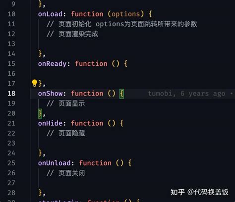 微信小程序商城登录逻辑 知乎