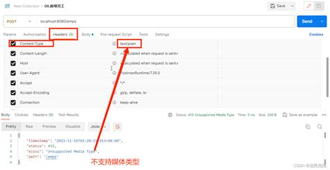 测试反馈unsupported Media Type的解决方法 Csdn博客